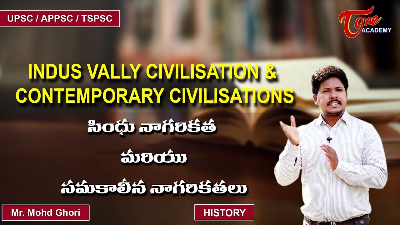 Place of Indus Civilisation in History - TOne Academy